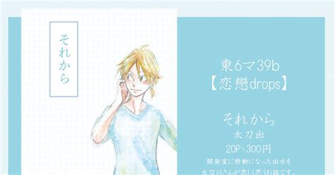 ワートリ【腐】 吾が手7 サンプル 綾奈のマンガ 太刀出 吾が手に引き金を7 Pixiv