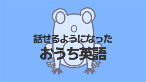 Tobitaka｜トビタカ｜ 学習環境 と 文化資本 を考える