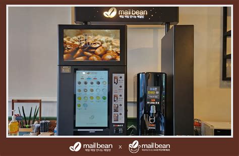 경남 사천 소재 무인카페 메일빈 무인커피머신 설치