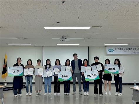 경기도 도 평생교육진흥원 ‘민주시민교육 홍보단 해단식 개최 교육문화 이지뉴스에 오신것을 환영합니다