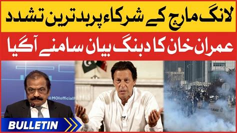 Imran Khan Dabang Statement News Bulletin At 6 Am Pti Azadi March