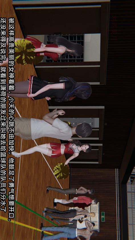 第01话 《 3d 绿帽高中同学》未删减全集在线阅读 A漫 韩漫日漫h漫的天堂