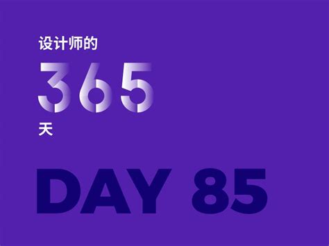 白底黑字与黑底白字 知乎