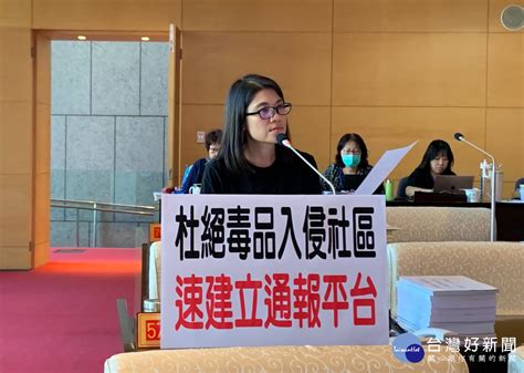 毒品入侵社區 中市議員促成立通報平台