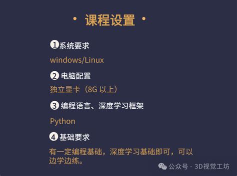 小白从零开始入门具身智能详细教程 Csdn博客