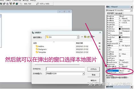 VB笔记Visual Basic入门介绍 知乎