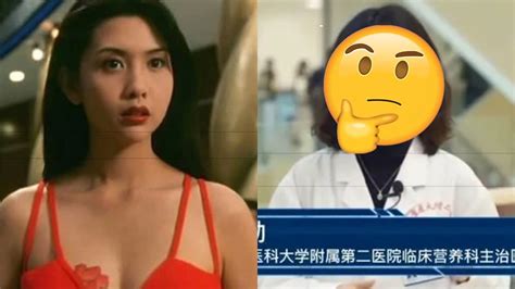 Chinese Doctor Goes Viral For Looking Just Like 90s Hongkong Star Chingmy Yau Today
