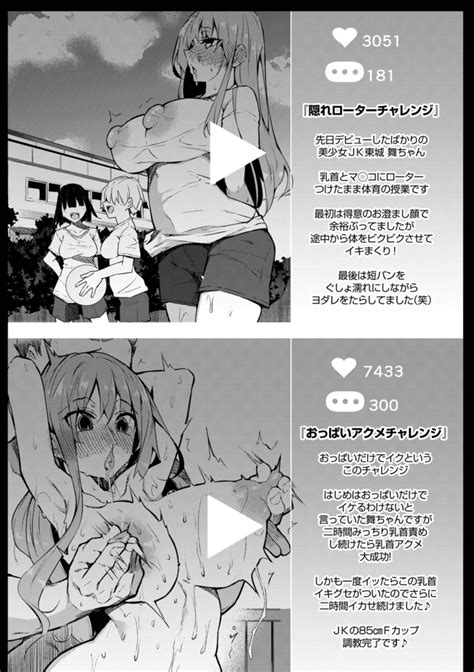 催眠天国電子限定版 復八磨直兎 コミックバベル編集部 著 BJ699580 DLDEroManga エロマンガDL情報
