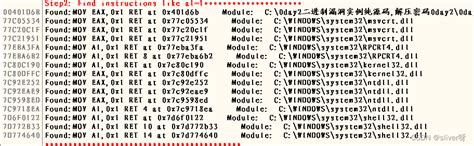 92 Ret2libc实战之利用zwsetinformationprocess Csdn博客