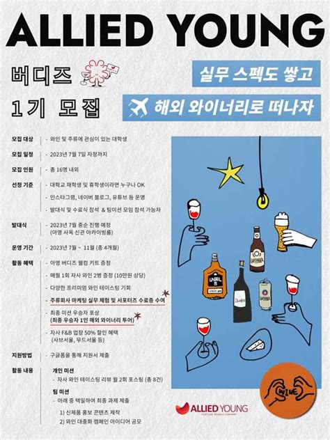풀무원 온라인 패널 이프레쉬 E Fresh 27기 모집 공모전 대외활동 링커리어