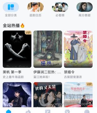多多视频app最新版下载 多多视频下载手机版 V5 27 2 安卓官方版下载 当下软件园