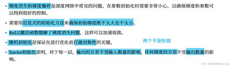 李沐学习笔记 csdn博客