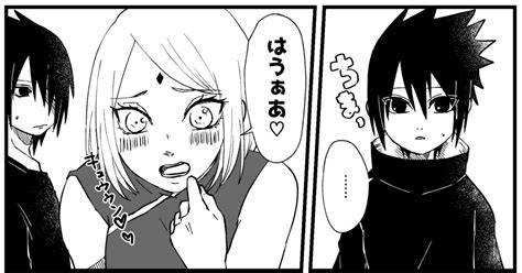 サスサク サスサク漫画まとめ③ Ichi（ｲﾁｻﾝ）のマンガ 漫画 Naruto男女cp サスサクかわいい Pixiv