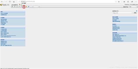 Testlink的使用实例testlink创建产品 Csdn博客