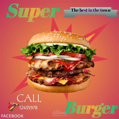 تصميم اعلان منتج مستقل