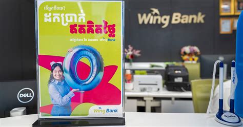 ធនាគារ វីង បោះបង់ចំណូលរាប់សិបលានដុល្លារពីការលុបចោលថ្លៃសេវាដកលុយនៅទូទាំងប្រទេសកម្ពុជា Khmernote