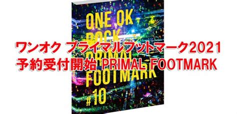 We Are Oorer【one Ok Rock】fan Blog