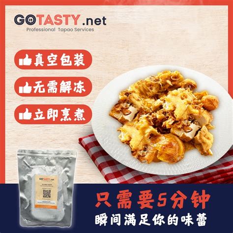 Penang Laksa Aunty Ruby Cucur Udang 2pcs Shopee Malaysia