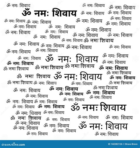 Om Namah Shivaya Om Namah Shivaya Mantra Motivational Typography