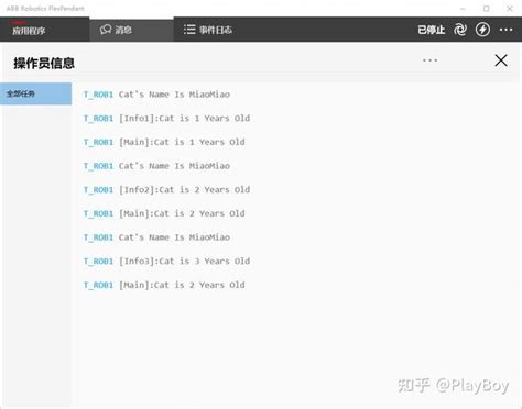 第十一章 变量，常量，作用域以及local关键字 知乎