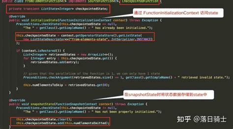 如何在 Flink 中使用 state 附案例代码 知乎