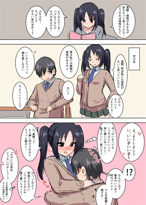 Original Drawn By Senshiya Danbooru