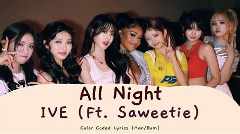 IVE 아이브 All Night Feat Saweetie Color Coded Lyrics YouTube