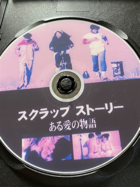Yahooオークション 映画『スクラップ ストーリー ある愛の物語』dvd