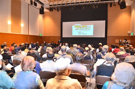 市民健康講座を開催しました