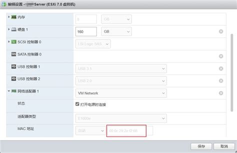 ESXi Windows虚拟机UEFI启动无缝迁移至PVE 地图炮