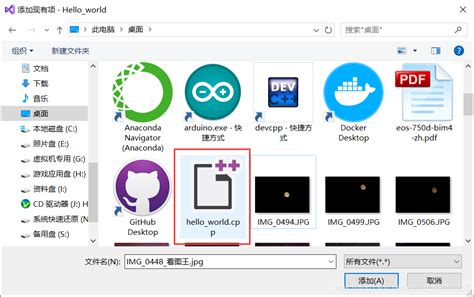 Vs使用：hello World程序vs Hello World Csdn博客