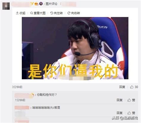 英雄聯盟：ig奪得德瑪西亞杯冠軍，網友卻齊刷duke對不起 每日頭條