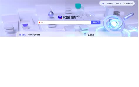 虫部落·学术搜索聚合：聚合20多个专业学术搜索引擎 Ai工具箱