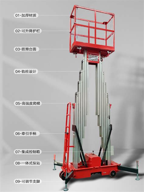 铝合金式升降机 单柱双柱升降平台运输搬运设备五金工具产品企腾网工厂优选