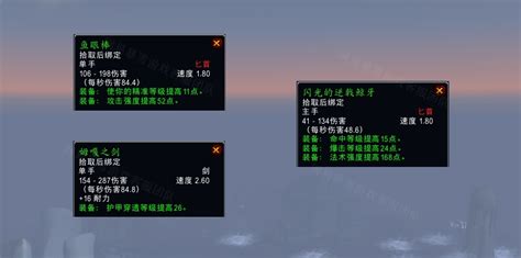 魔兽世界逃离冬鳞洞穴任务怎么做wow怀旧服逃离冬鳞洞穴任务攻略3dm网游