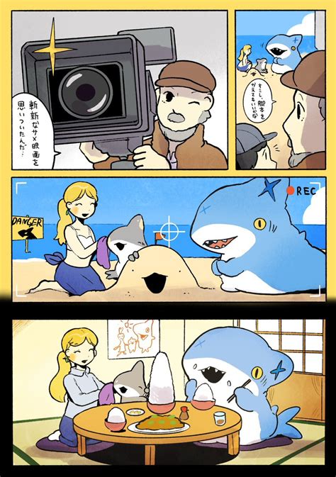 「おでかけ子ザメ サメ映画 33」ペンギンボックス子ザメ6巻and映画化の漫画