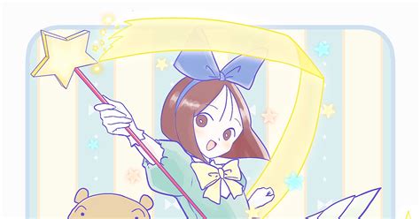 ふしぎ魔女っ子マリーちゃん マリーちゃん 皆森のイラスト Pixiv