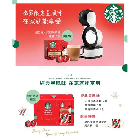 太妃核果拿鐵的價格推薦 2021年2月 比價比個夠biggo