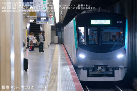 【京都市交】20系2135f 試運転 2nd Train鉄道ニュース