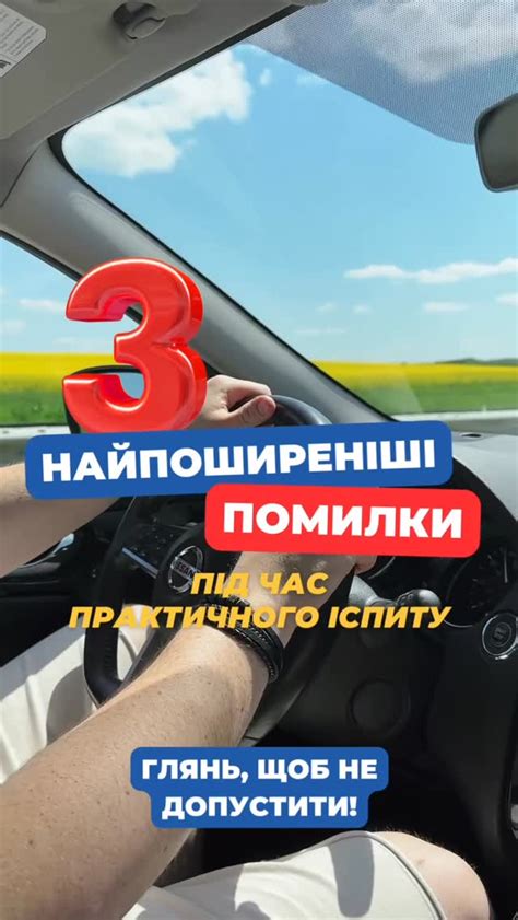 Автошкола ТСОУ Березне 🚦 РОЗІГРАШ 🚦 Виграй теоретичний курс навчання