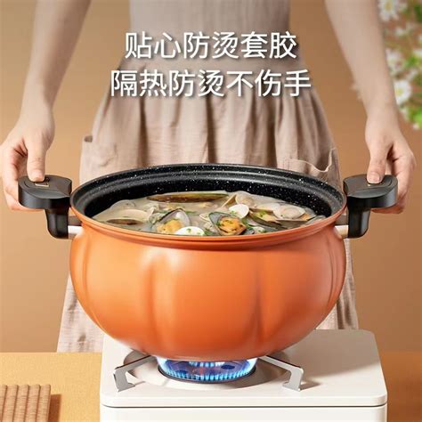 网红爆款南瓜微压锅双层大容量麦饭石锅家用多功能不粘锅礼品批发 阿里巴巴