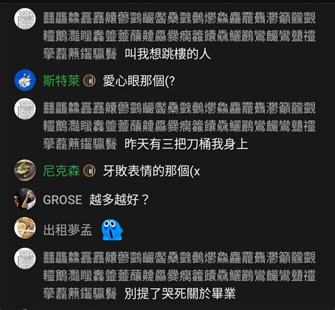 保險丸子🍚🎗 On Twitter 我是建議這種的都