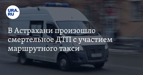 Происшествия в Астрахани на 30 ноября В Астрахани произошло