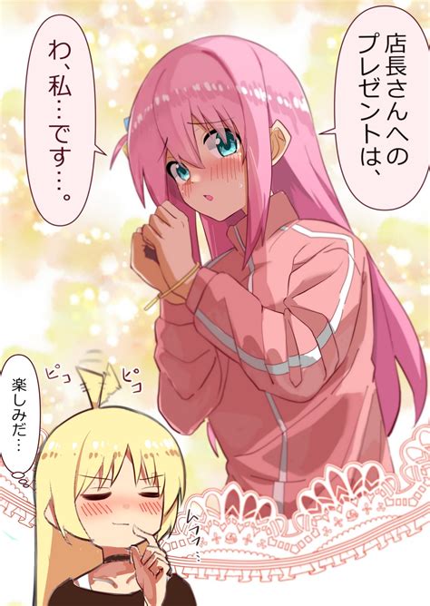 Seikas Imagination Of Cute Bocchi Kotobuki0t Rbocchitherock