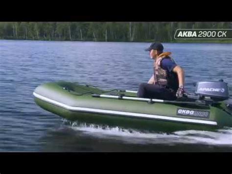 АКВА 2900 СК - YouTube