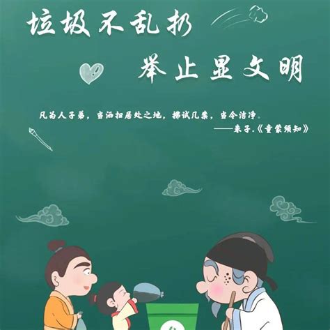 朱子卡通形象原创公益广告喜迎二十大 办好省运会 争创文明城 展示新形象 救援 指南 南平市