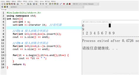Set集合使用详解c语言set Csdn博客 Set集合使用详解c语言set Csdn博客
