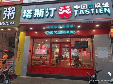 汕头市龙湖区陈厝合