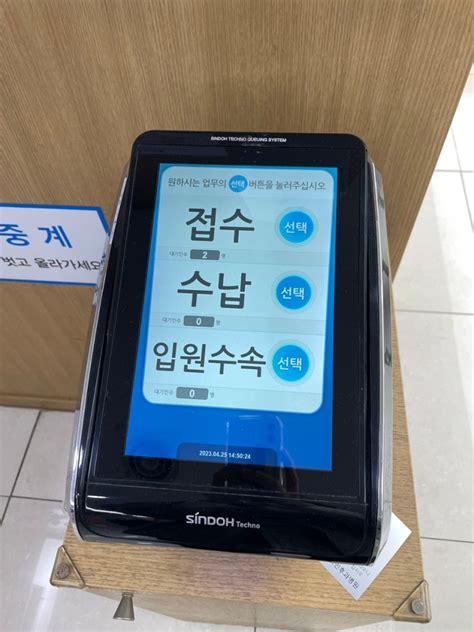 고막천공 고막성형술 고실성형술 1차 후기 병원 선택 및 수술 날짜 잡기 네이버 블로그