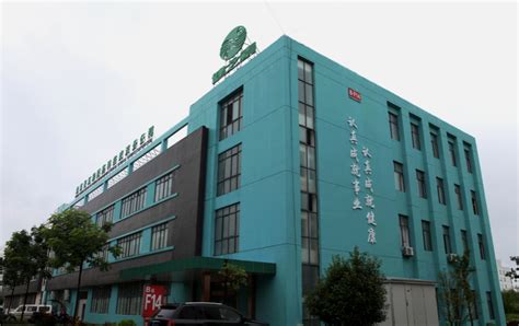 德展健康 德展健康小懒饮料 健健康康 大山谷图库